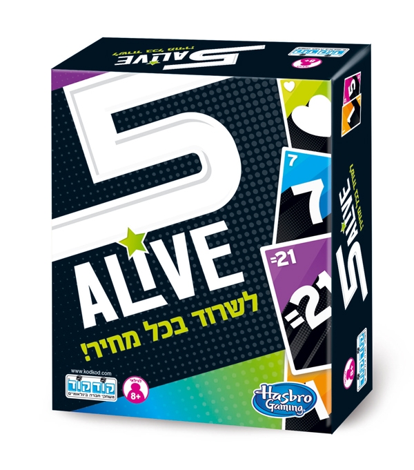 5 ALIVE - מבית קודקוד משחקי חברה בינ''ל